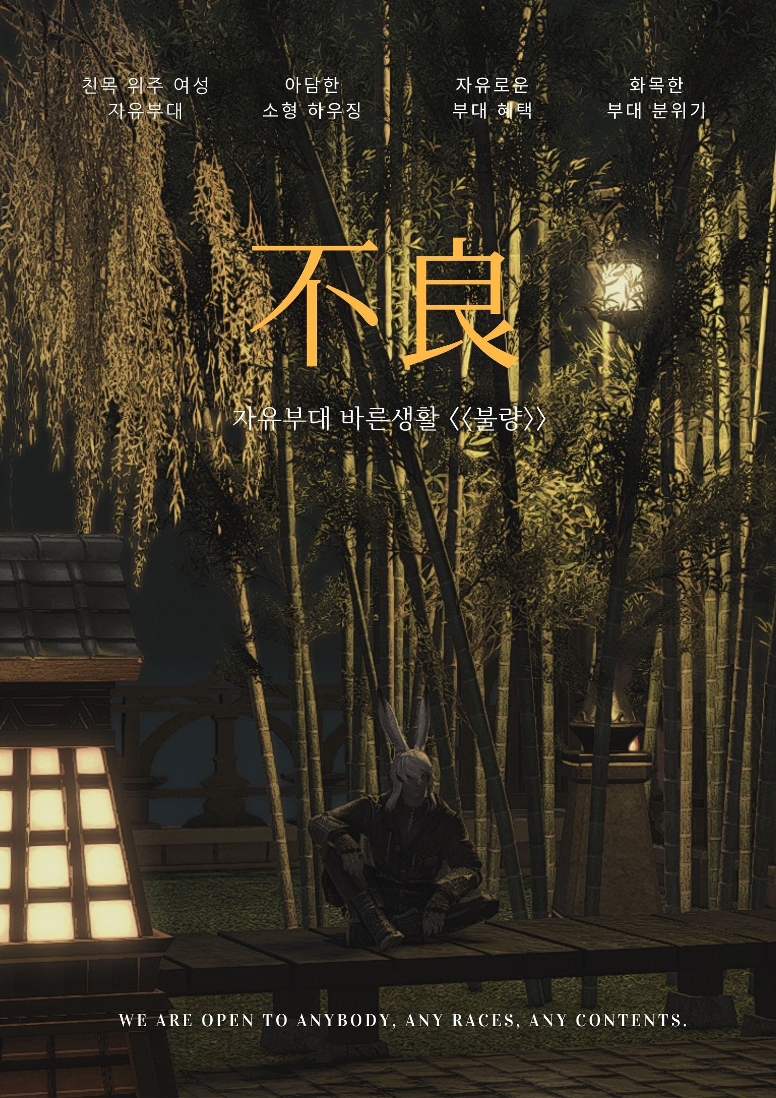 파이널판타지14final Fantasy Xiv 